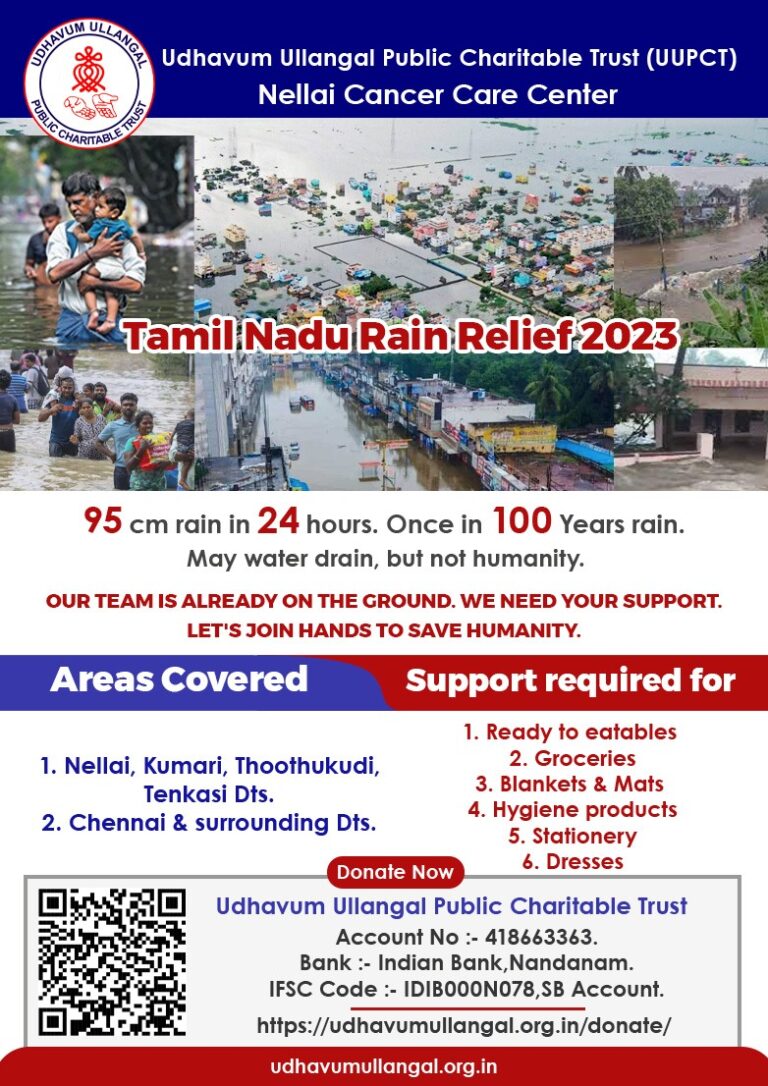 Tamil Nadu Rain Relief - 2023 - Udhavum Ullangal Public Charitable Trust
